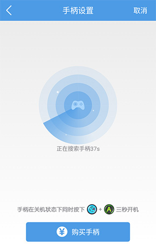 小鸡手柄g4g4s使用教程小鸡手柄gamesir